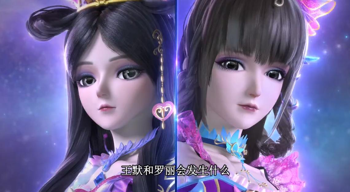 Ye Luoli: Wang Mo and Luo Li's blackened appearances are exposed, and ...