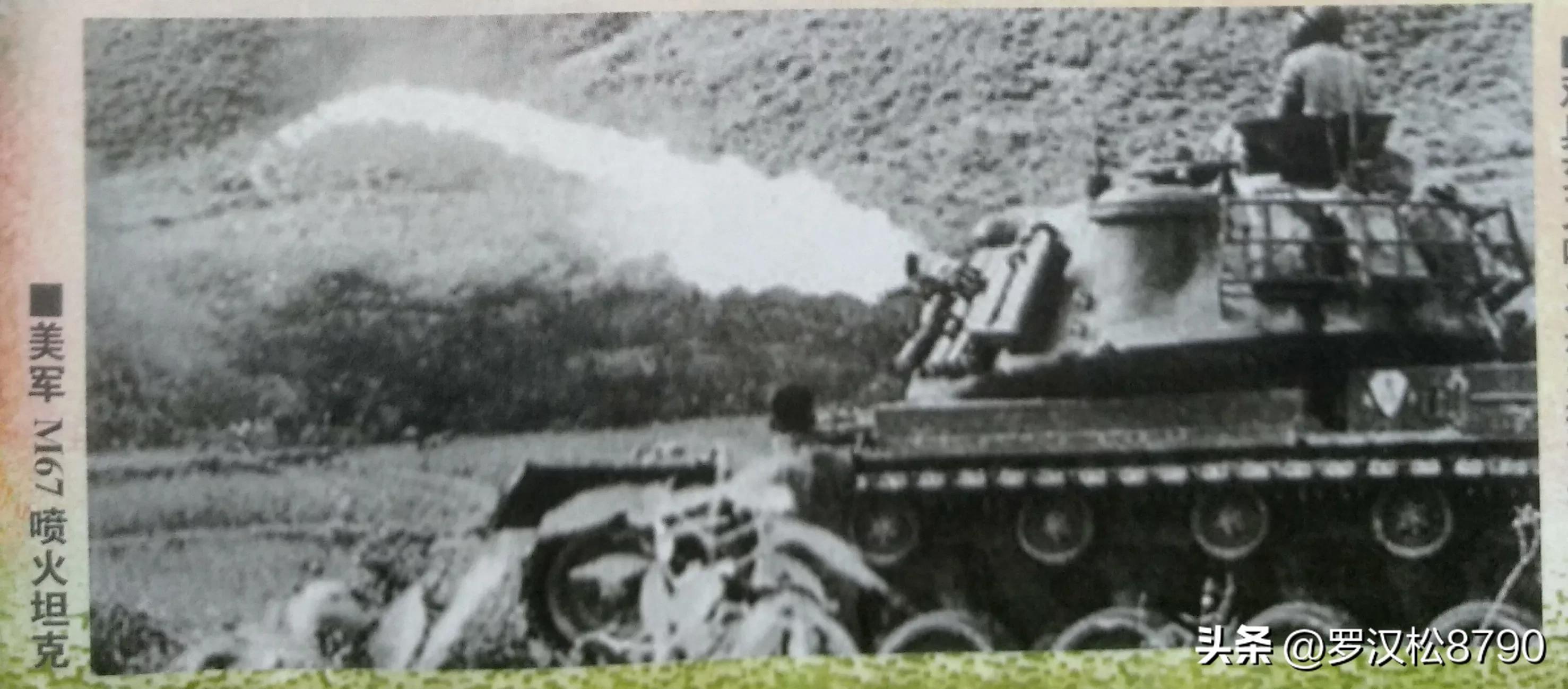 Flamethrower. Melee Blade - iMedia