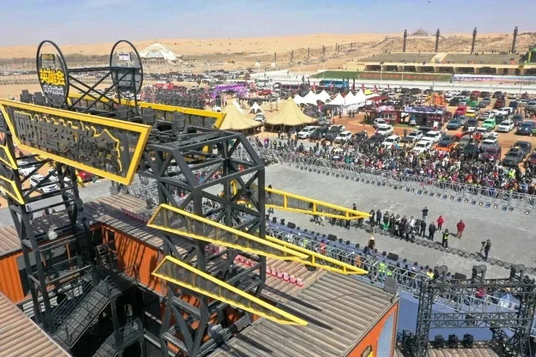 The 17th "Cross-Road E Family" Heroes Meeting will be lit in Alxa Right ...