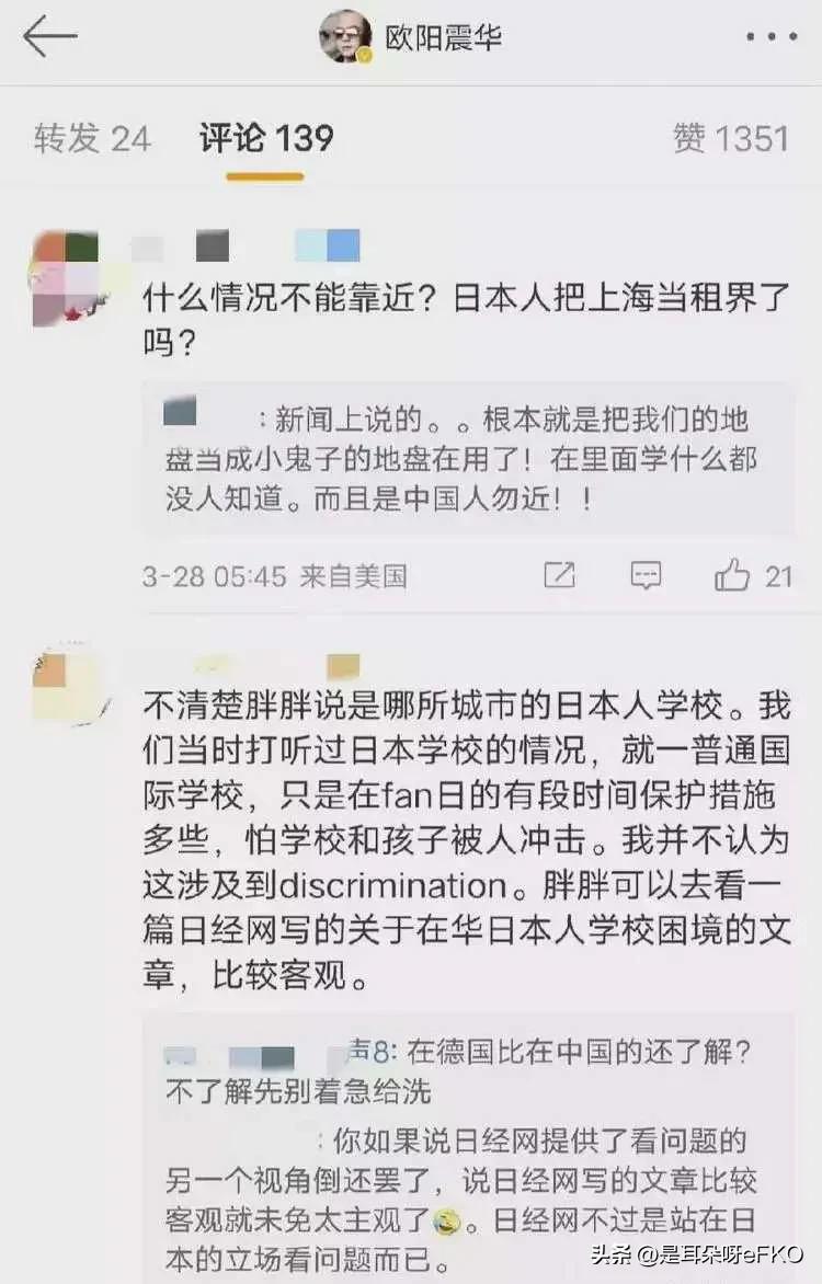 Hong Kong star Ouyang Zhenhua speaks out boldly! Questioning the ...