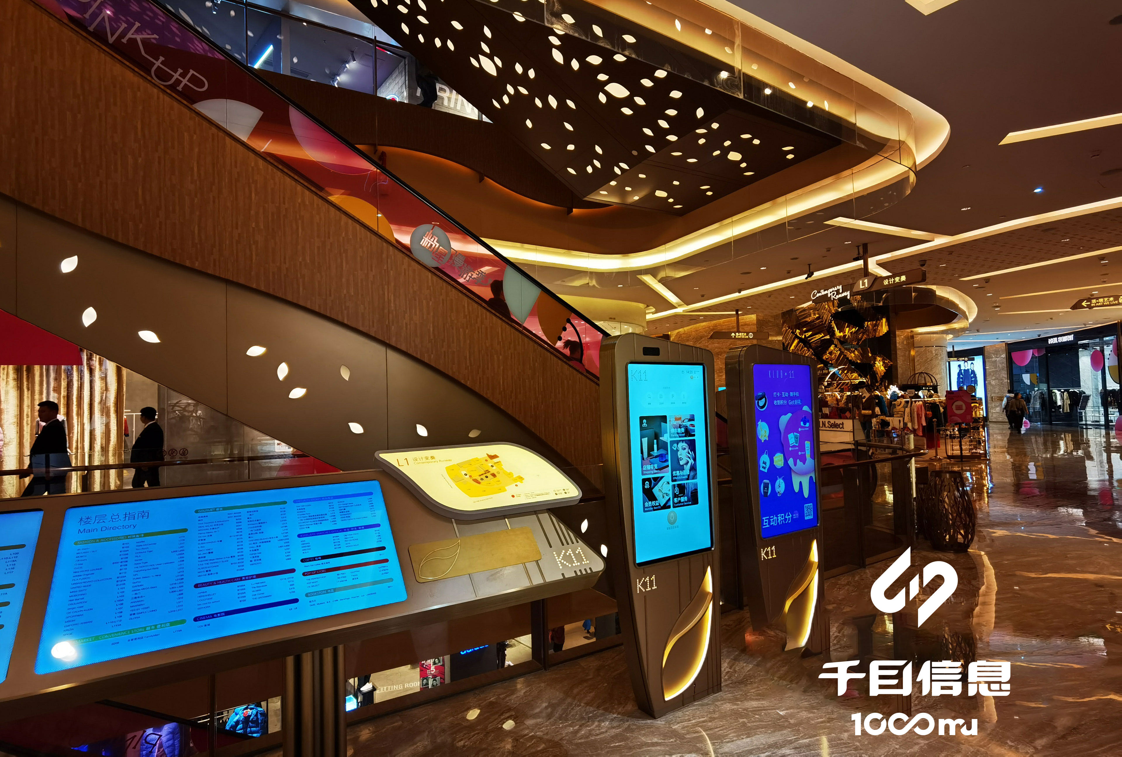 How to design the intelligent guide system of shopping malls to be more ...