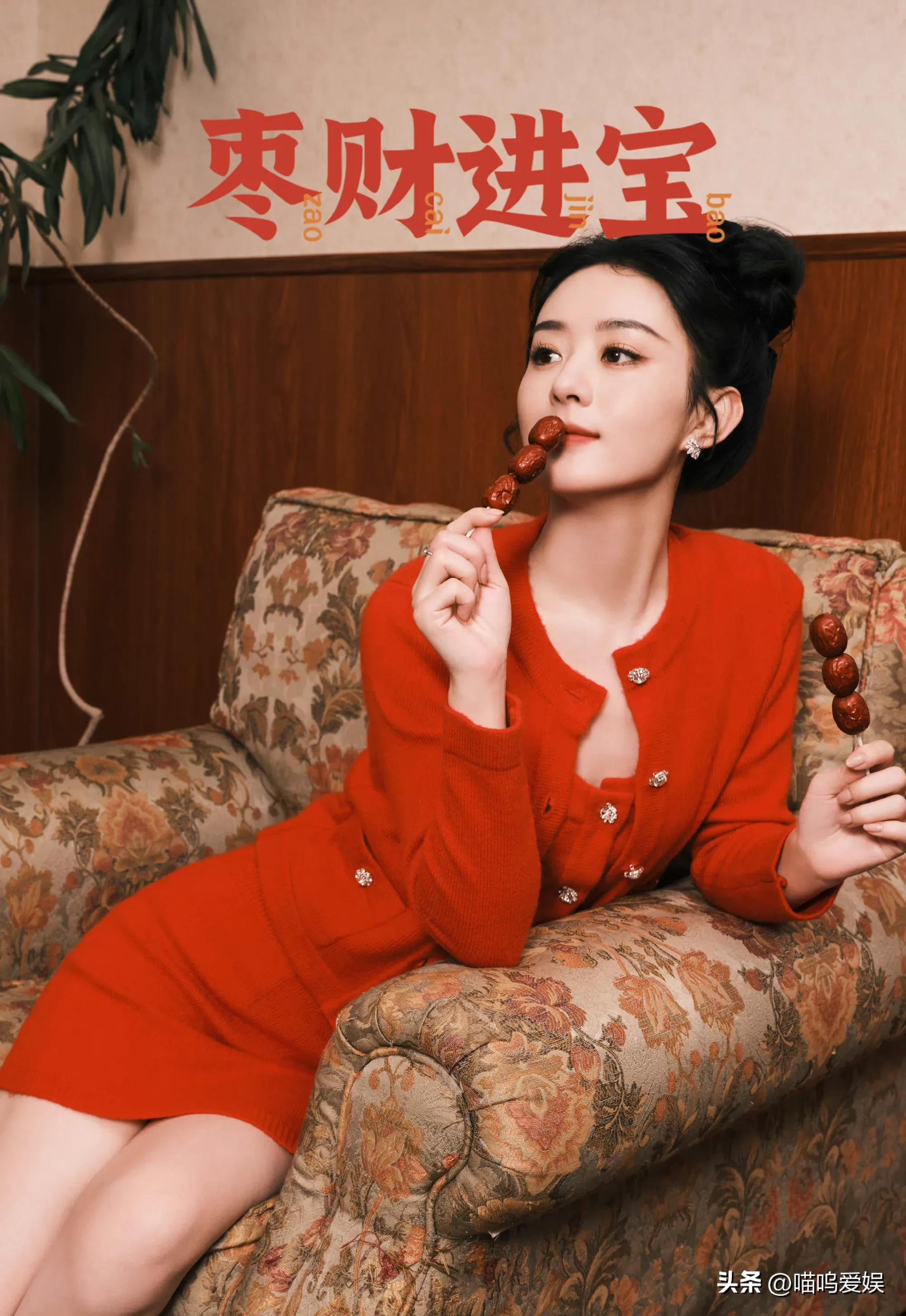 Eat melon? Zhao Liying Gong Jun Luo Yizhou Zhang Jingyi Bai Yu Zhou Ye ...