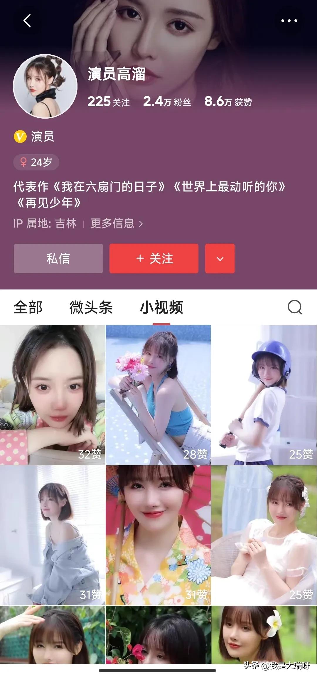 Actress Gao Liu said it was too miserable now!It is the worst in the ...