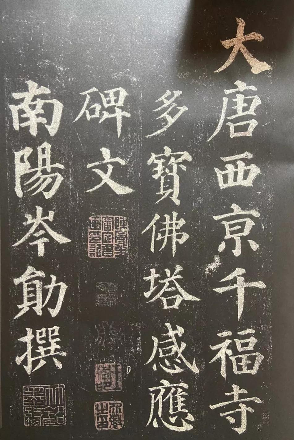 Talking about the Innovation and Reengineering of Calligraphy from the ...