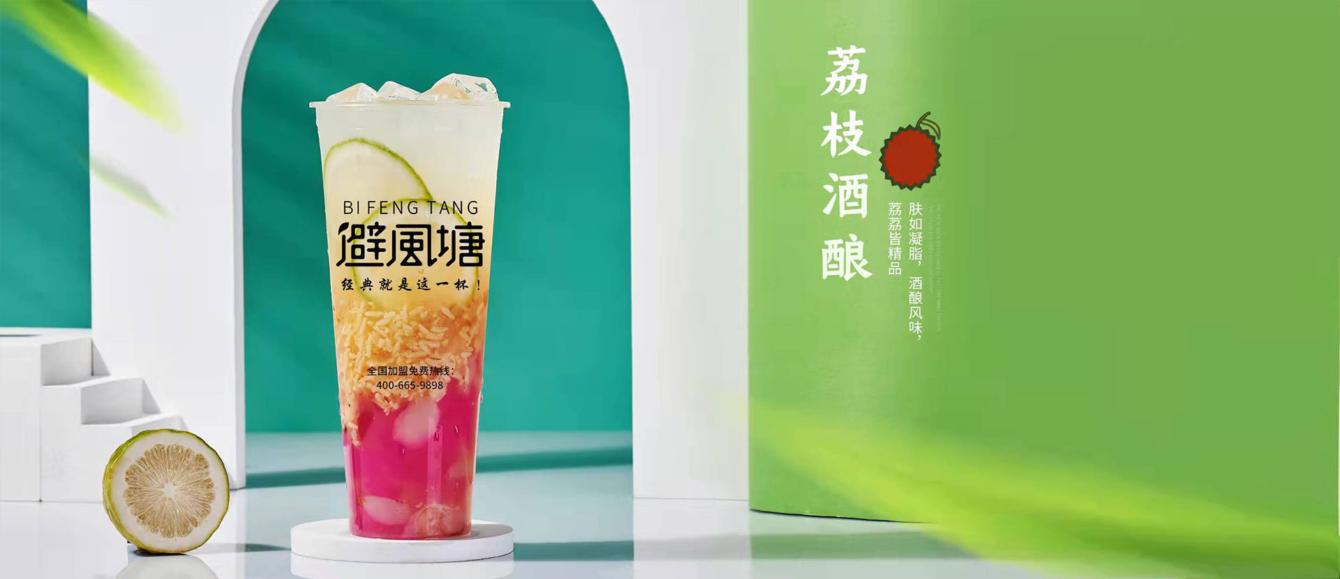 How about joining the typhoon shelter milk tea? - iNEWS