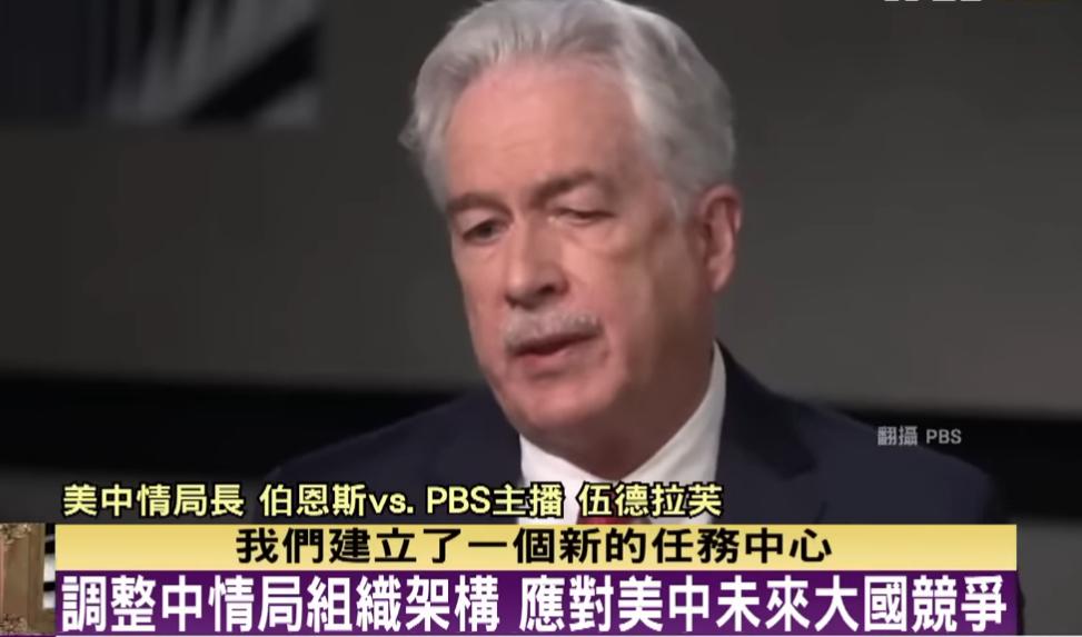 Or Yuan's point of view: The director of the CIA talked about the ...