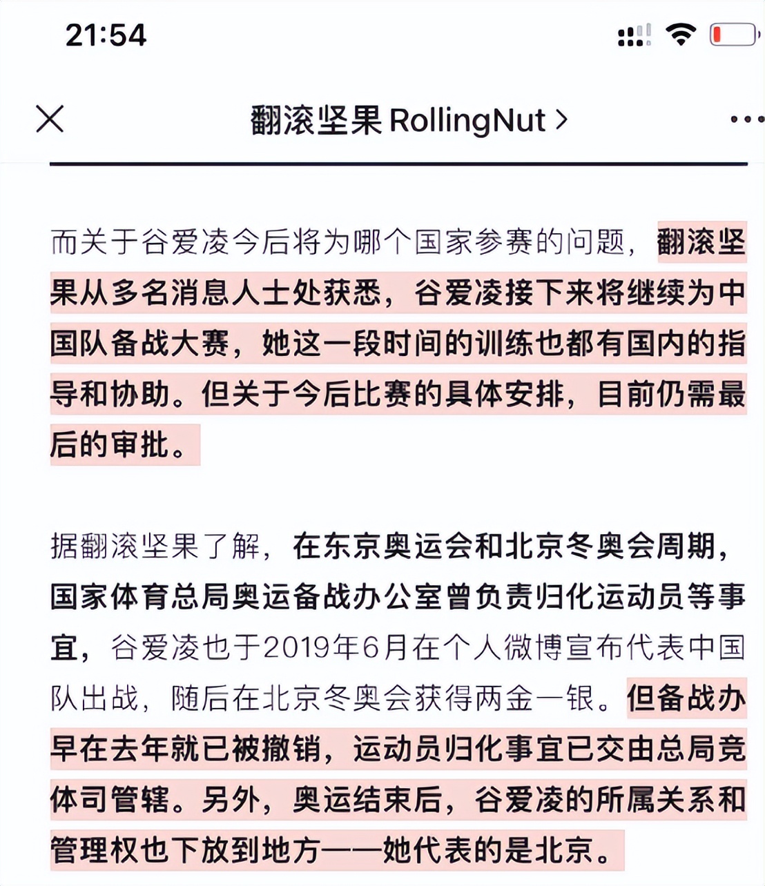 Sure! Gu Ailing continued to play for China and officially stated: I am ...