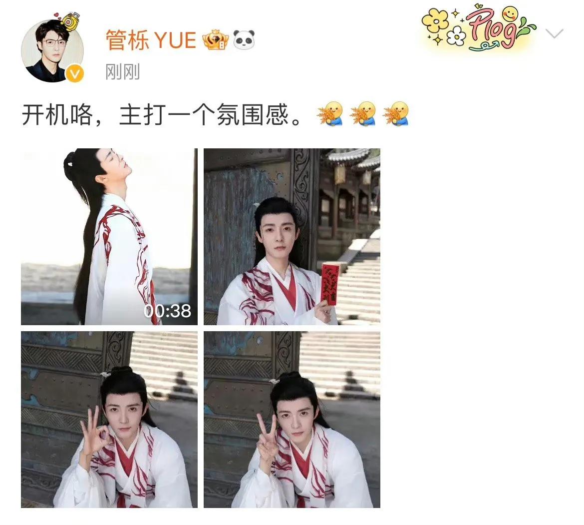 Guan Li's new drama was launched, and the handsome guy also went to act ...