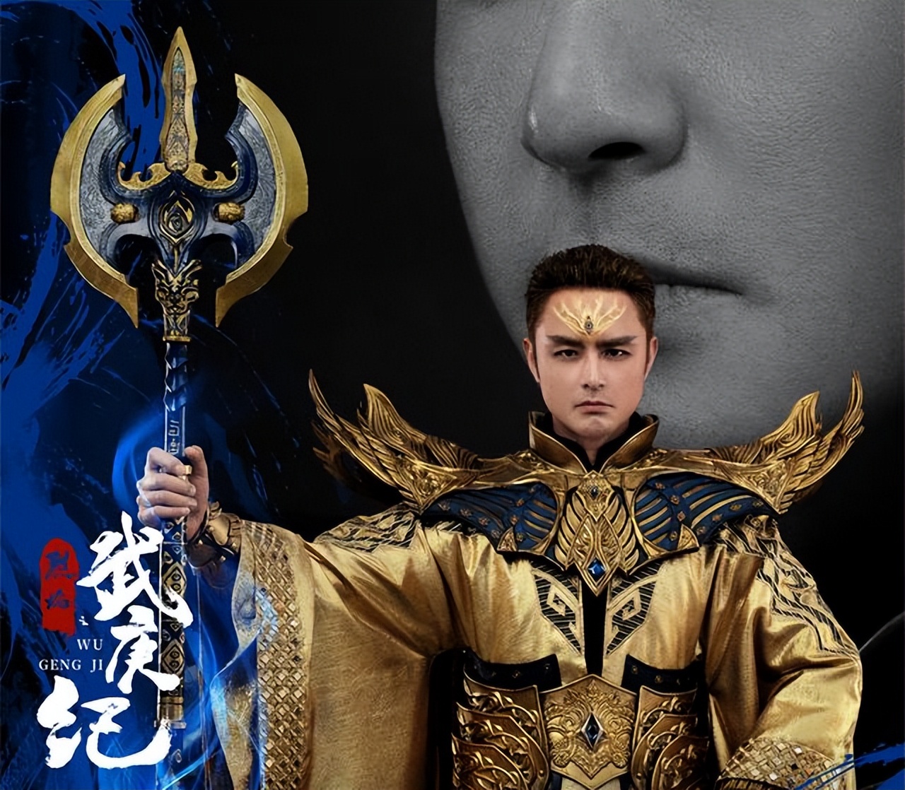 Wu Gengji live countdown! Chen Qiaoen's p picture is too much, Ming Dao ...