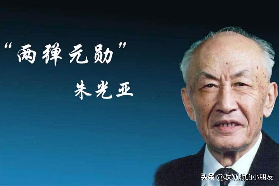 China's modern scientists (3), each of whom is a peerless scholar and ...