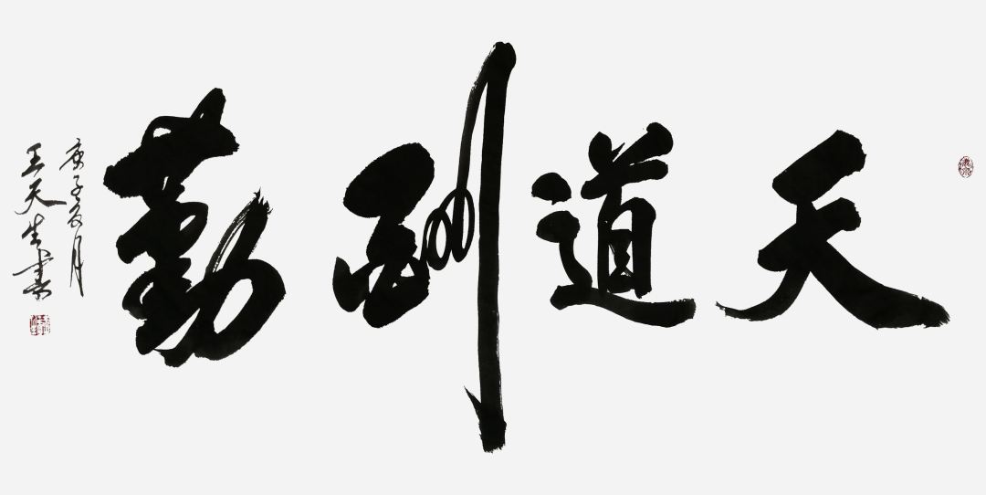 The best age for children to learn calligraphy - iNEWS
