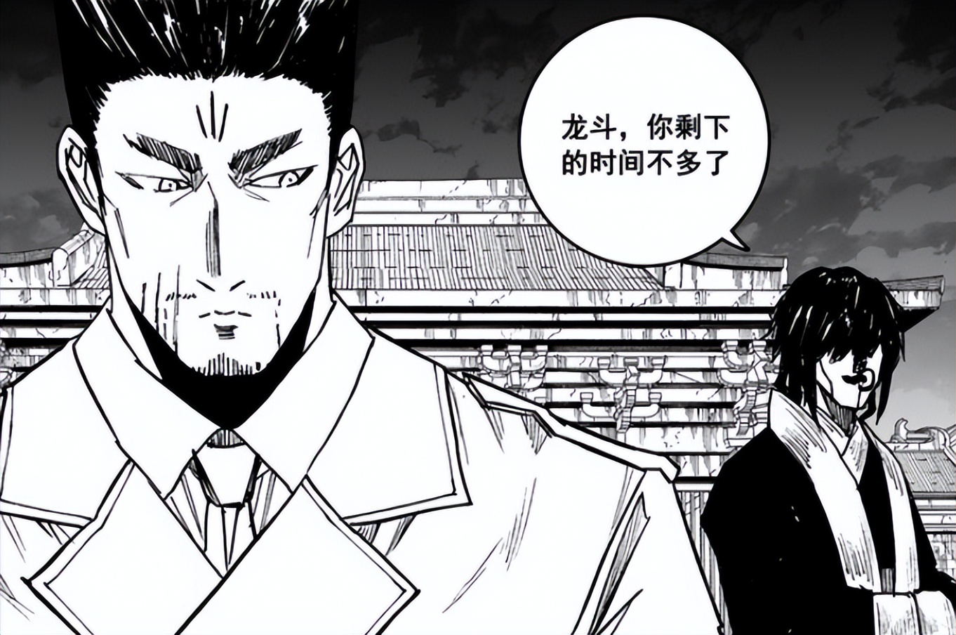 Zhenhun Street Chapter 394: Tiangang Dragon Chess will usher in new ...