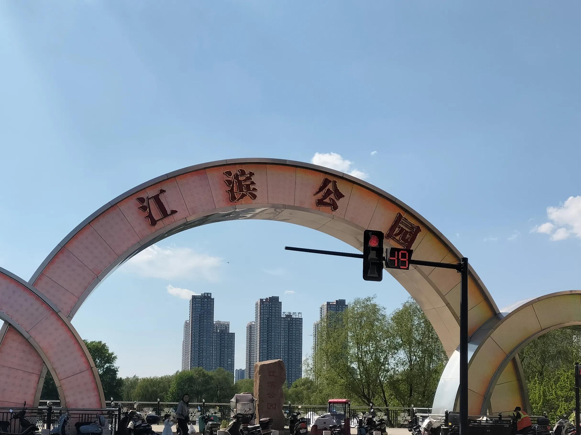 Tour Jiangbin Park, this year's Jiangbin Park is different from ...