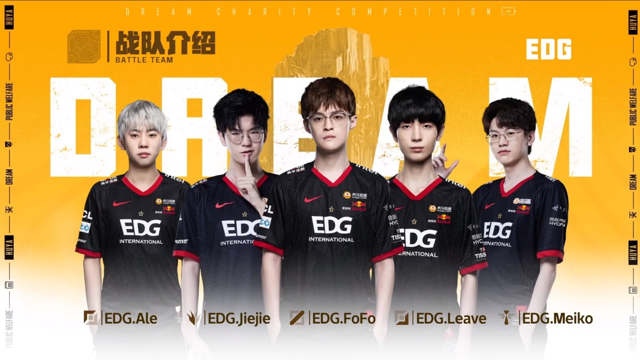 LPL：EDG遇重大打擊，訓練賽慘敗，Leave表現不佳，還得罪很多人 - 頭條匯