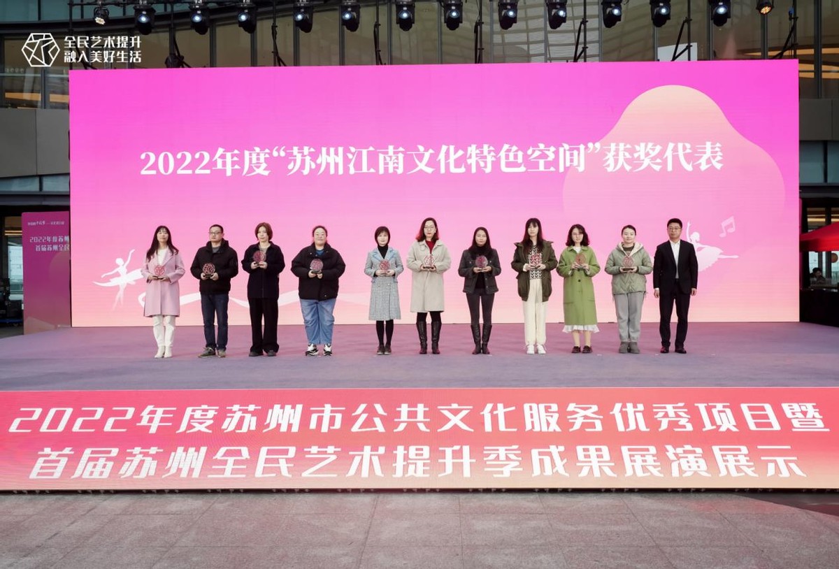 The poetic and beautiful cultural life of Suzhou people is an enviable ...