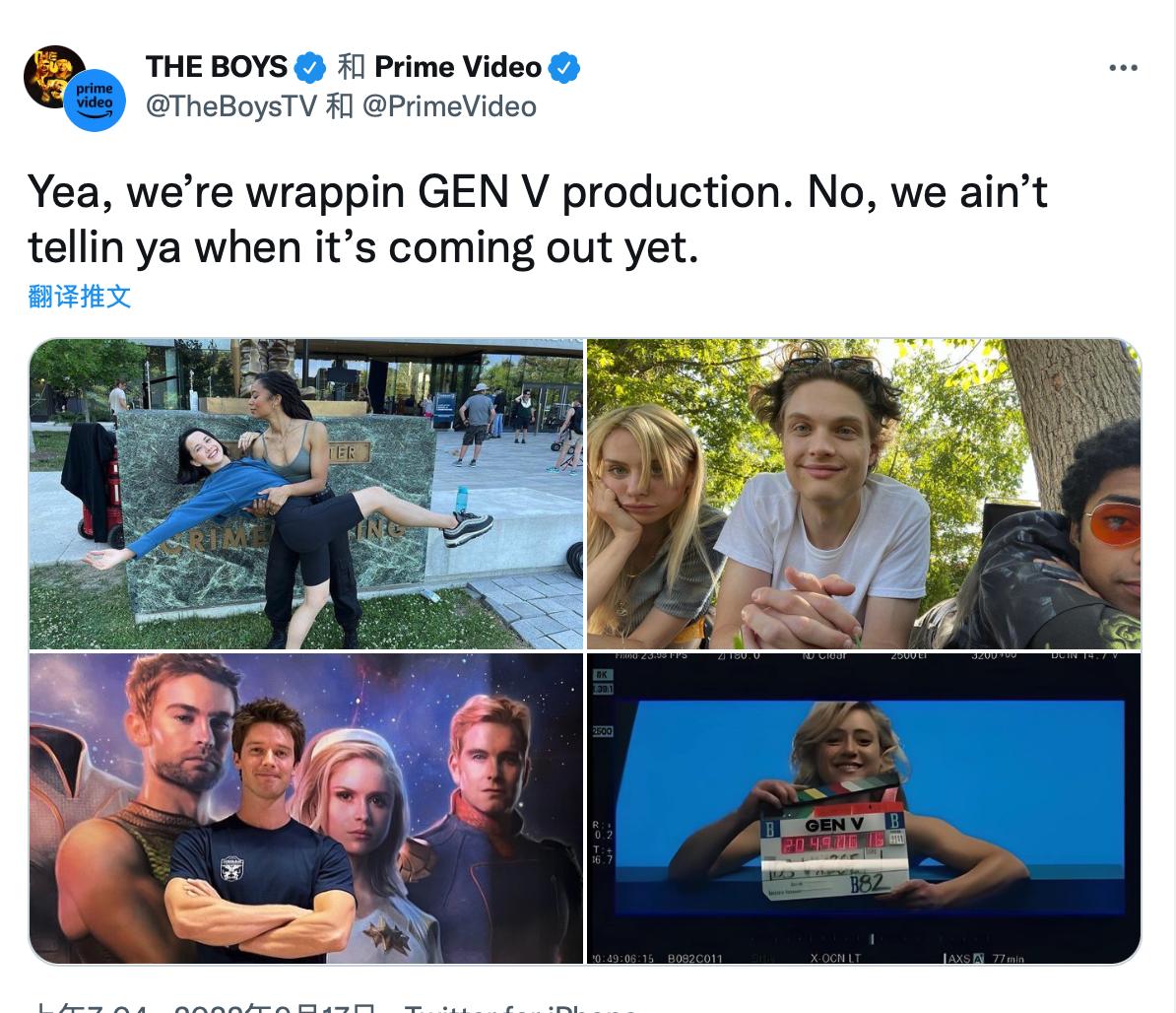 Amazon's "Black Robe Pickets" spin-off drama "GEN V" has been filmed ...