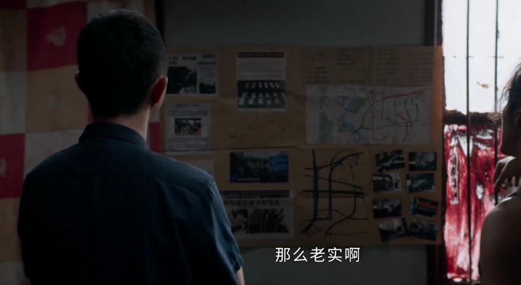Obsession like a shadow: Lao Zhou is a hidden drug dealer, Cheng ...