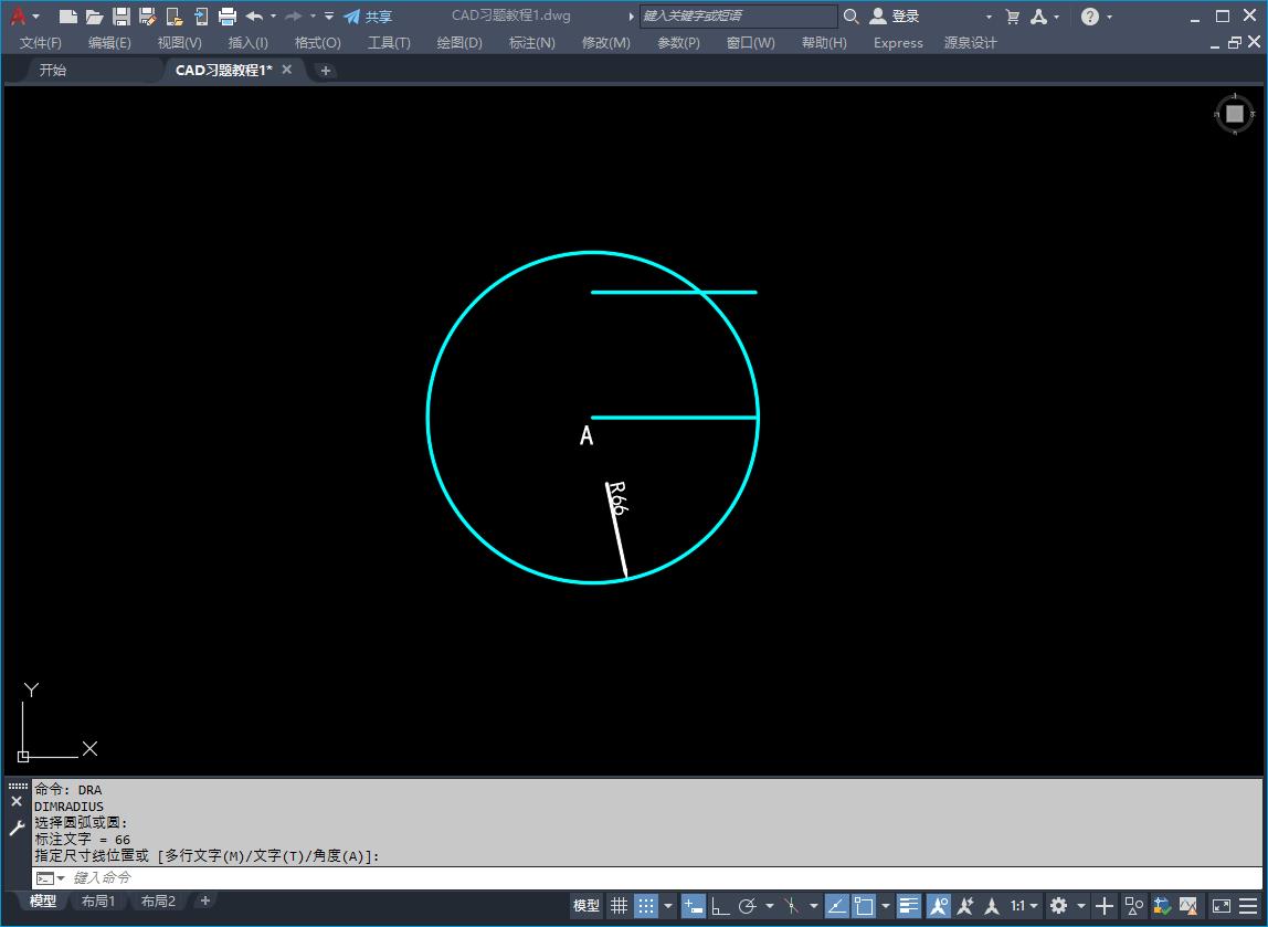 CAD constant division and arc drawing graphics - iNEWS