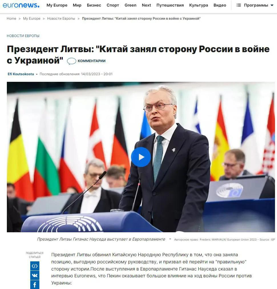 Lithuanian President: Urges China to move to the 'right' side of ...