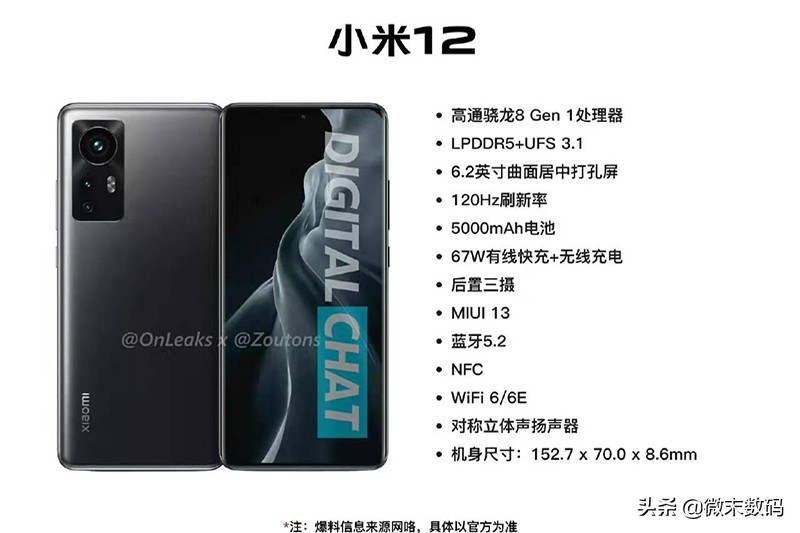 All Vivo iQOO9 series official warm-up, all series Samsung E5 flexible screen?Mi 12 series ...