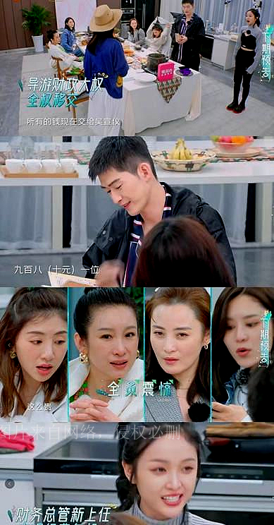 Liu Tao angered Zhang Xinyue due to internal strife among his wives, Qin Hailu shook Jiang ...