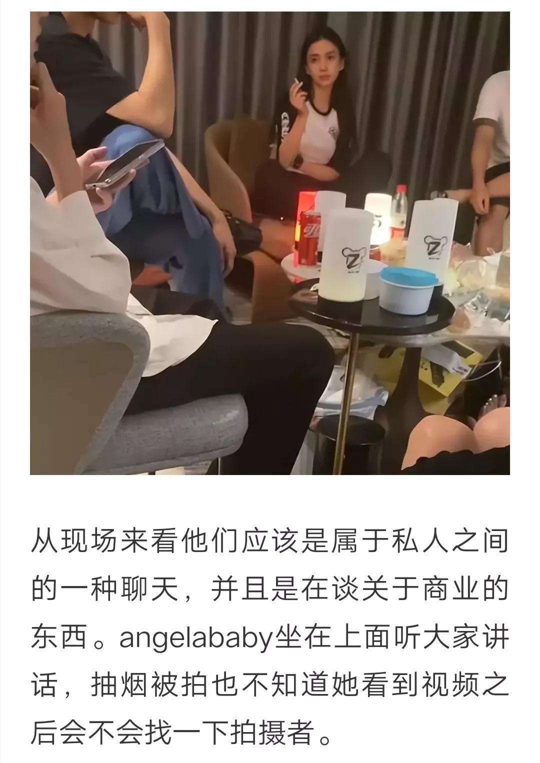 Angelababy was secretly photographed smoking indoors: she knew nothing ...