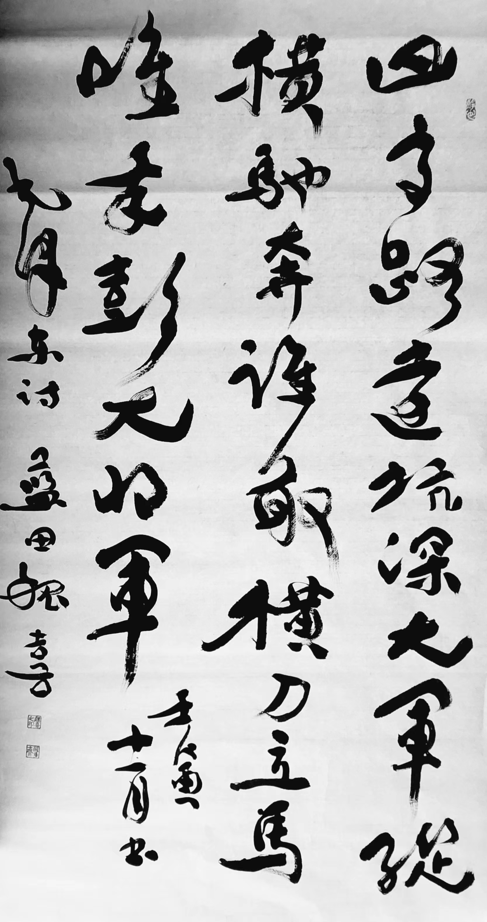 Wei Xi, a famous calligrapher and painter - online exhibition of fine ...