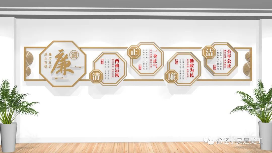 2022 Latest Integrity Culture Wall / Incorruptibility / Integrity ...