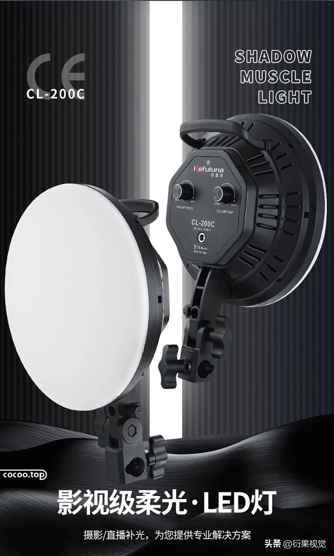 Learn how to choose the right font for e-commerce poster design - iNEWS