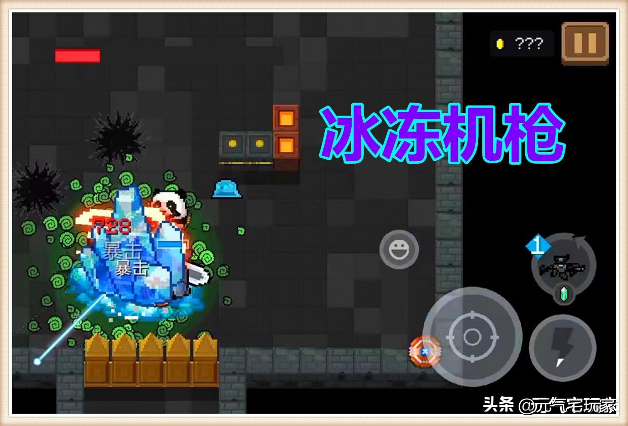 Soul Knight: Two-step synthesis, one-click customs clearance, full ...