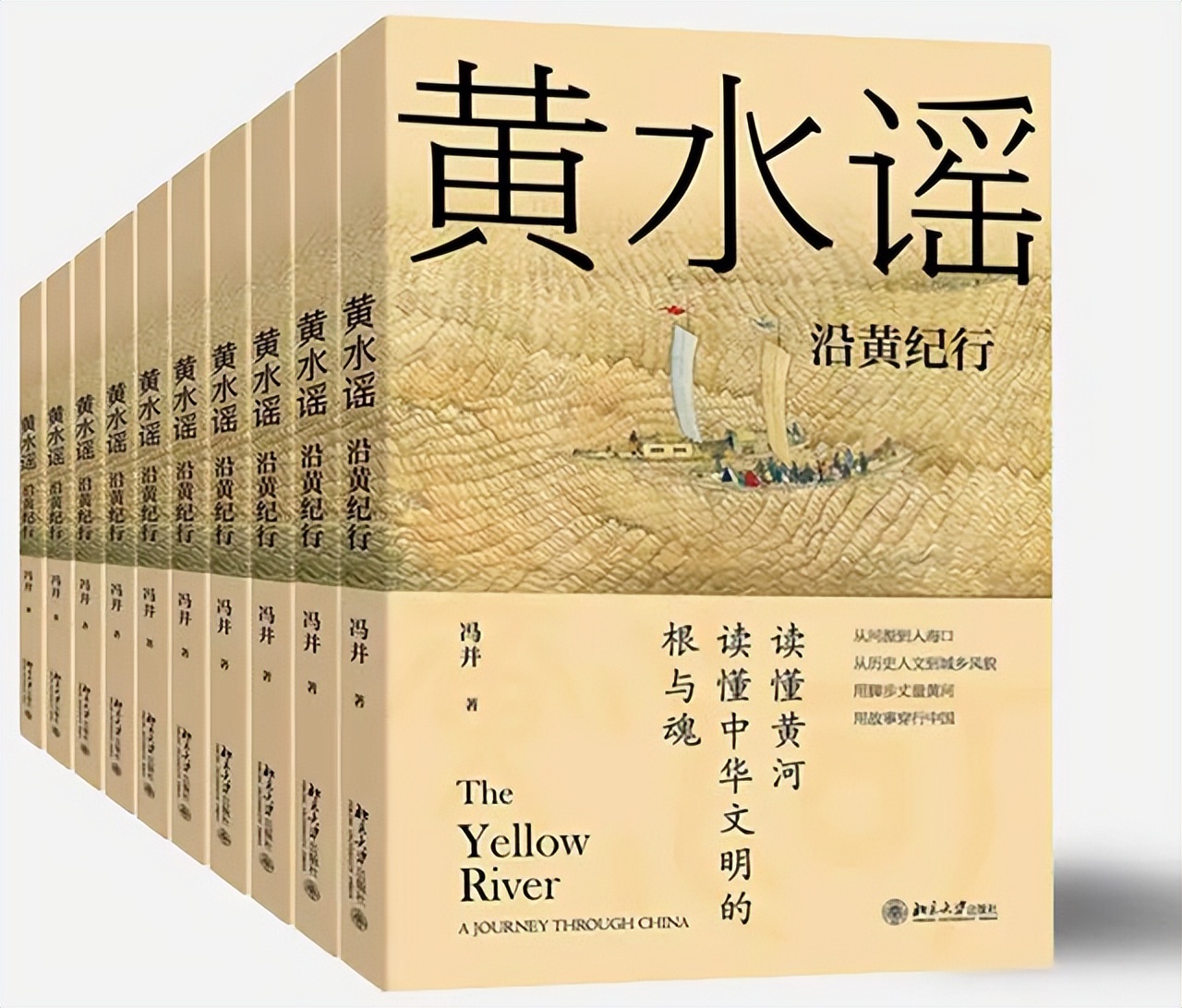 Feng Bing's "Yellow Water Ballad": There are countless historical and ...