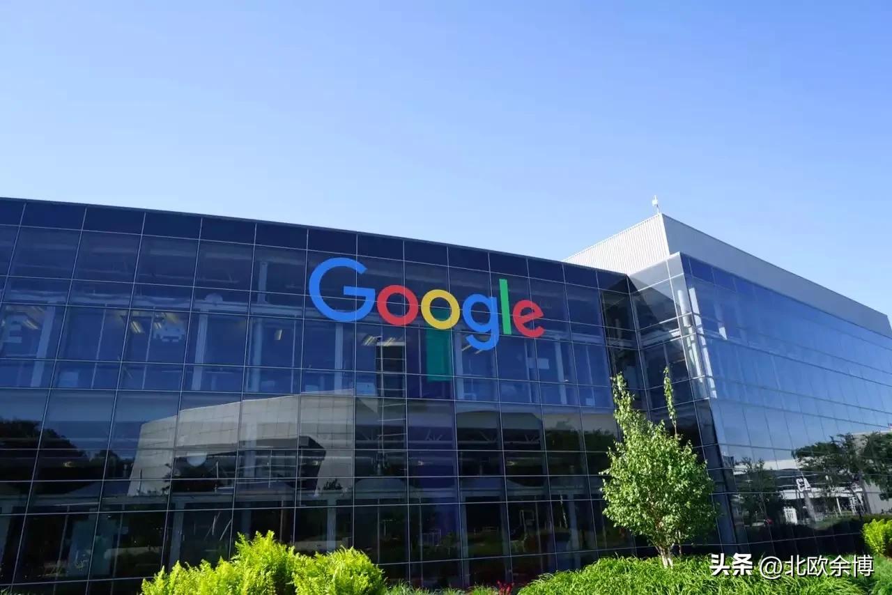 What does Google's (Google) headquarters look like? - iNEWS