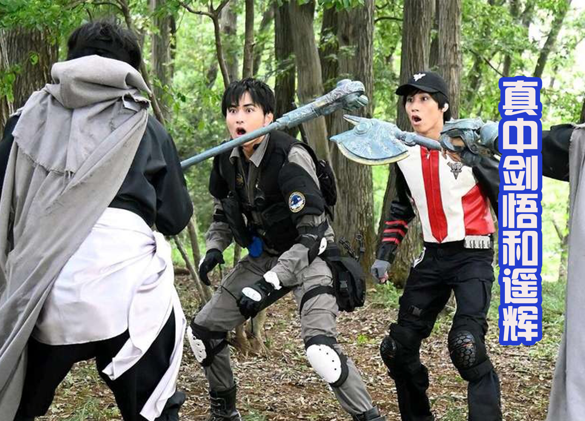 "Ultraman Triga Special" Yaohui and Jianwu have the same expressions, and their mouths can be ...