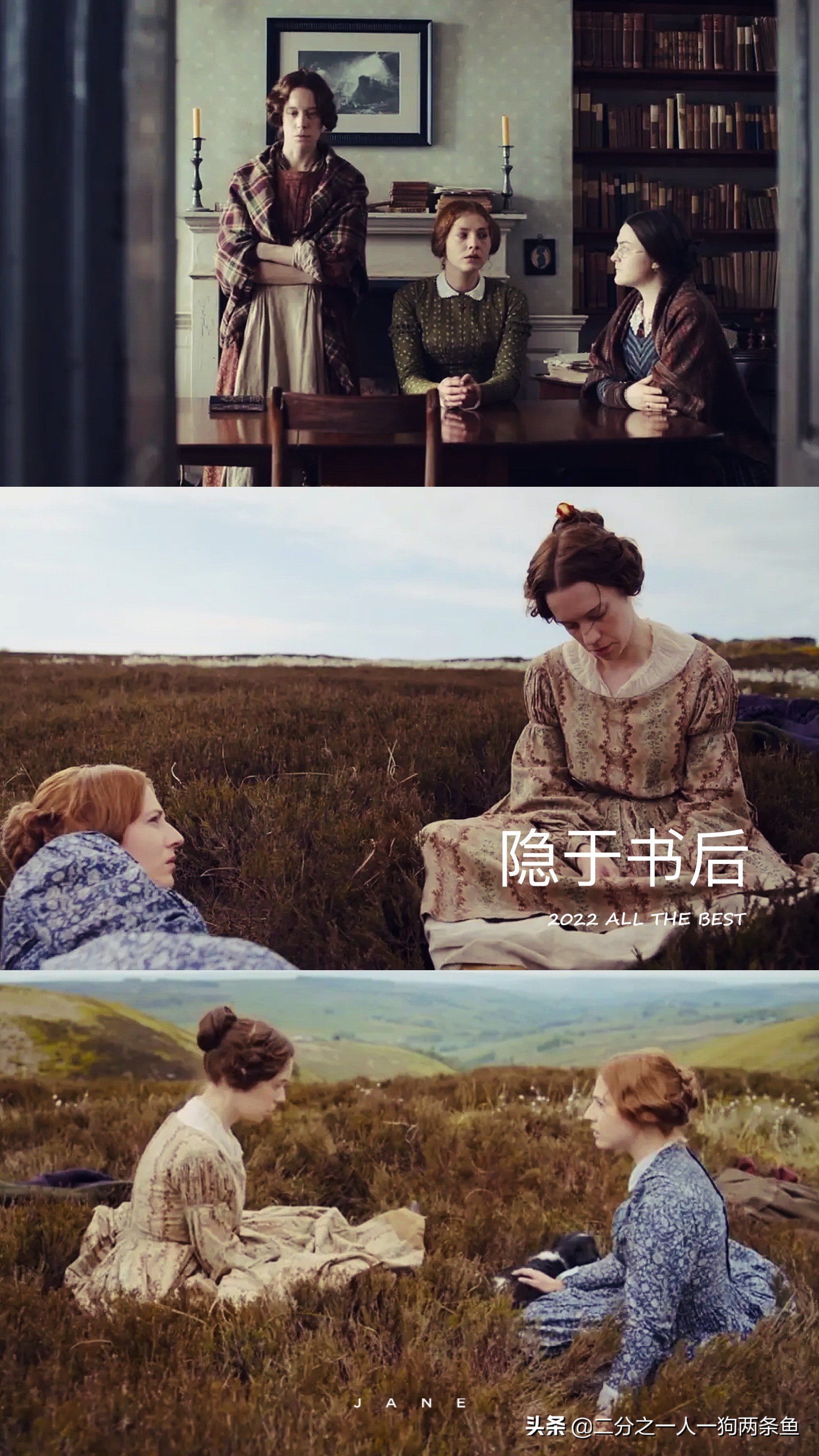 Biographical Films of Women Writers - iNEWS