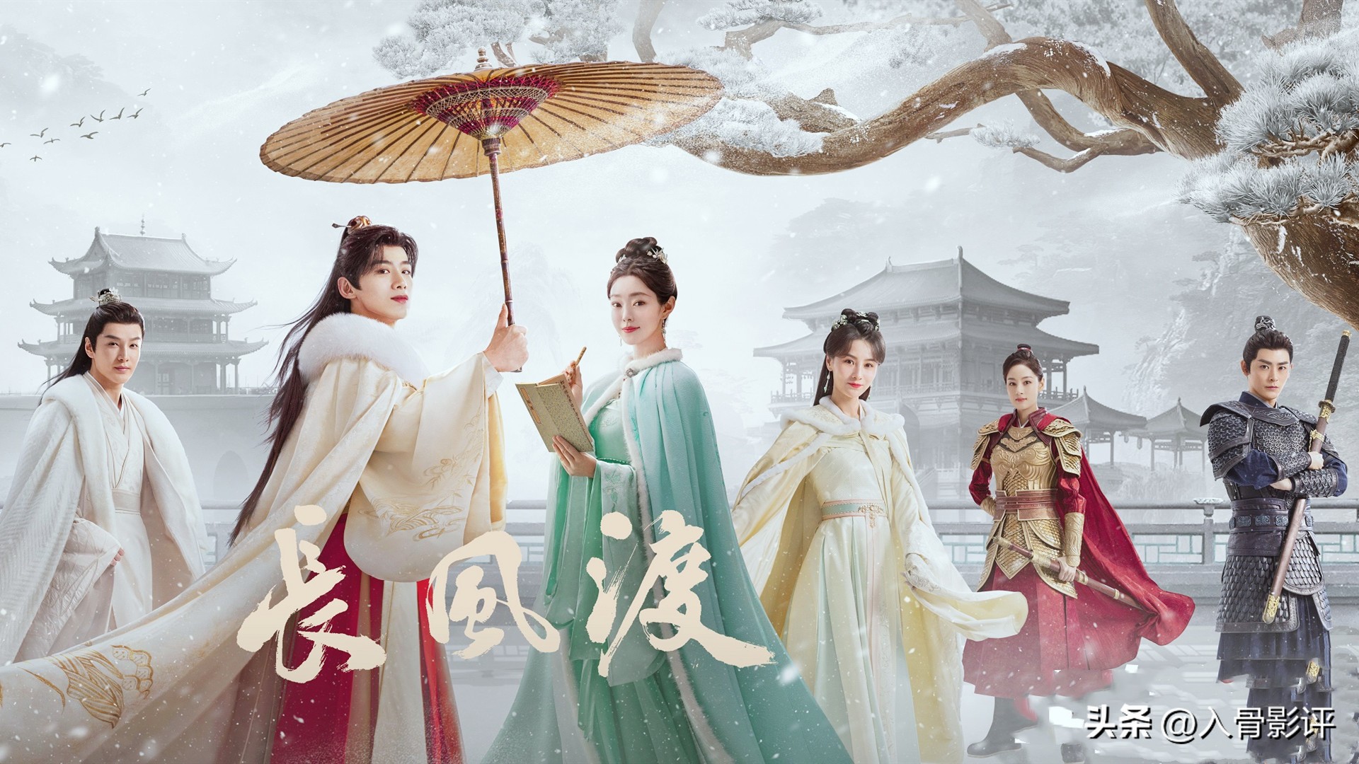 "Long Wind Crossing": a group portrait drama in which each character ...