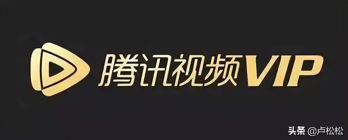 Tencent Video announces price hike again - iNEWS