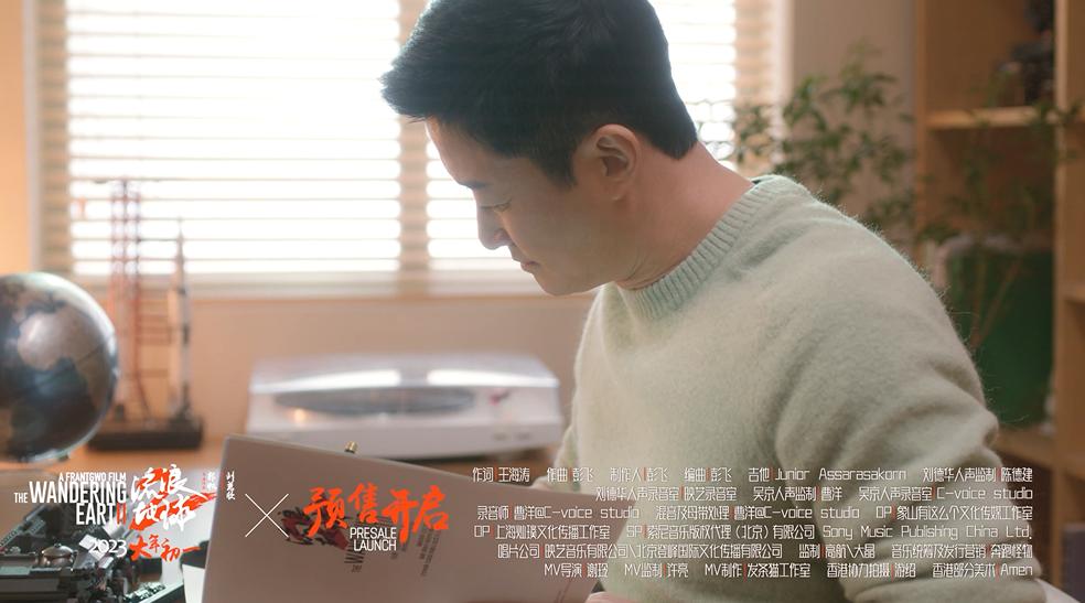 Andy Lau and Wu Jing, two male gods, actually sang the theme song of ...