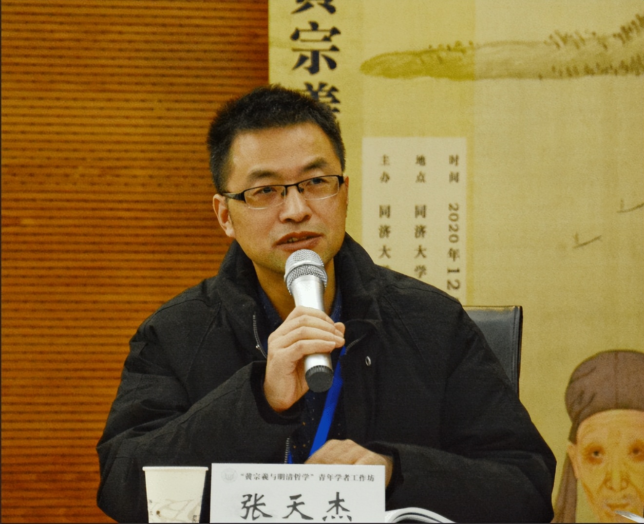 Zhang Tianjie: Lu Longqi's "Four Books" and the Thought Trend of "From ...
