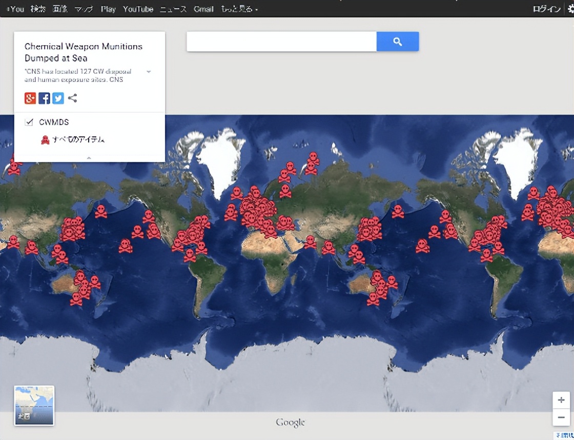 Shocking map - chemical weapons dumped at sea - iNEWS