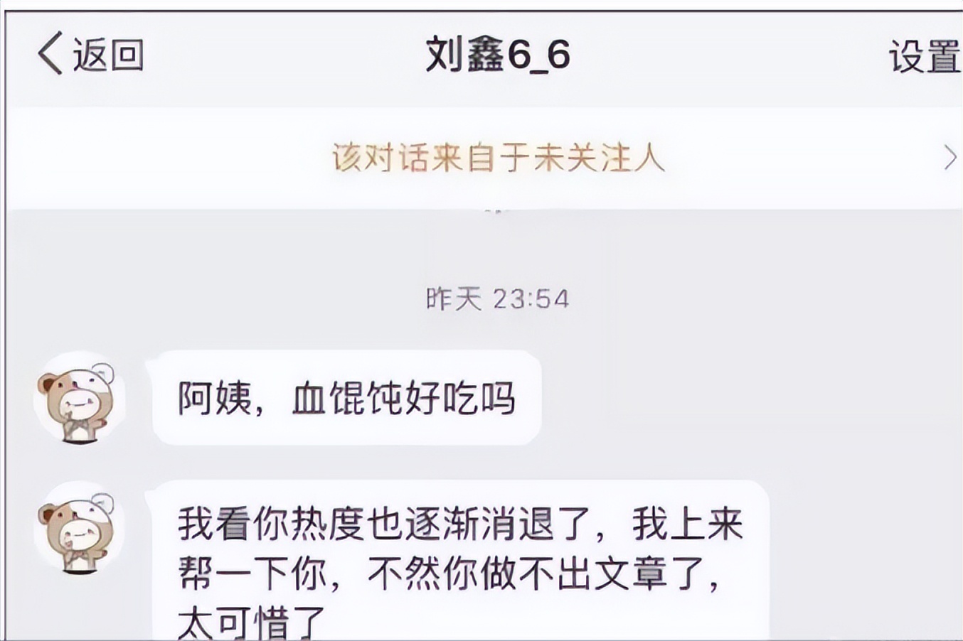 It has been 6 years since Jiang Ge was murdered. What kind of life does ...