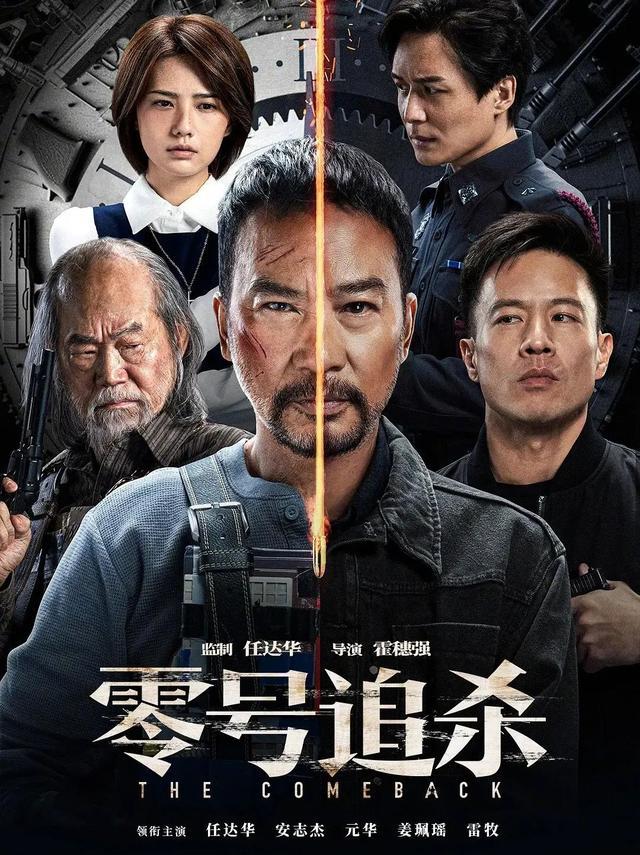 The first commercial film producer! 68-year-old Simon Yam: I am old ...