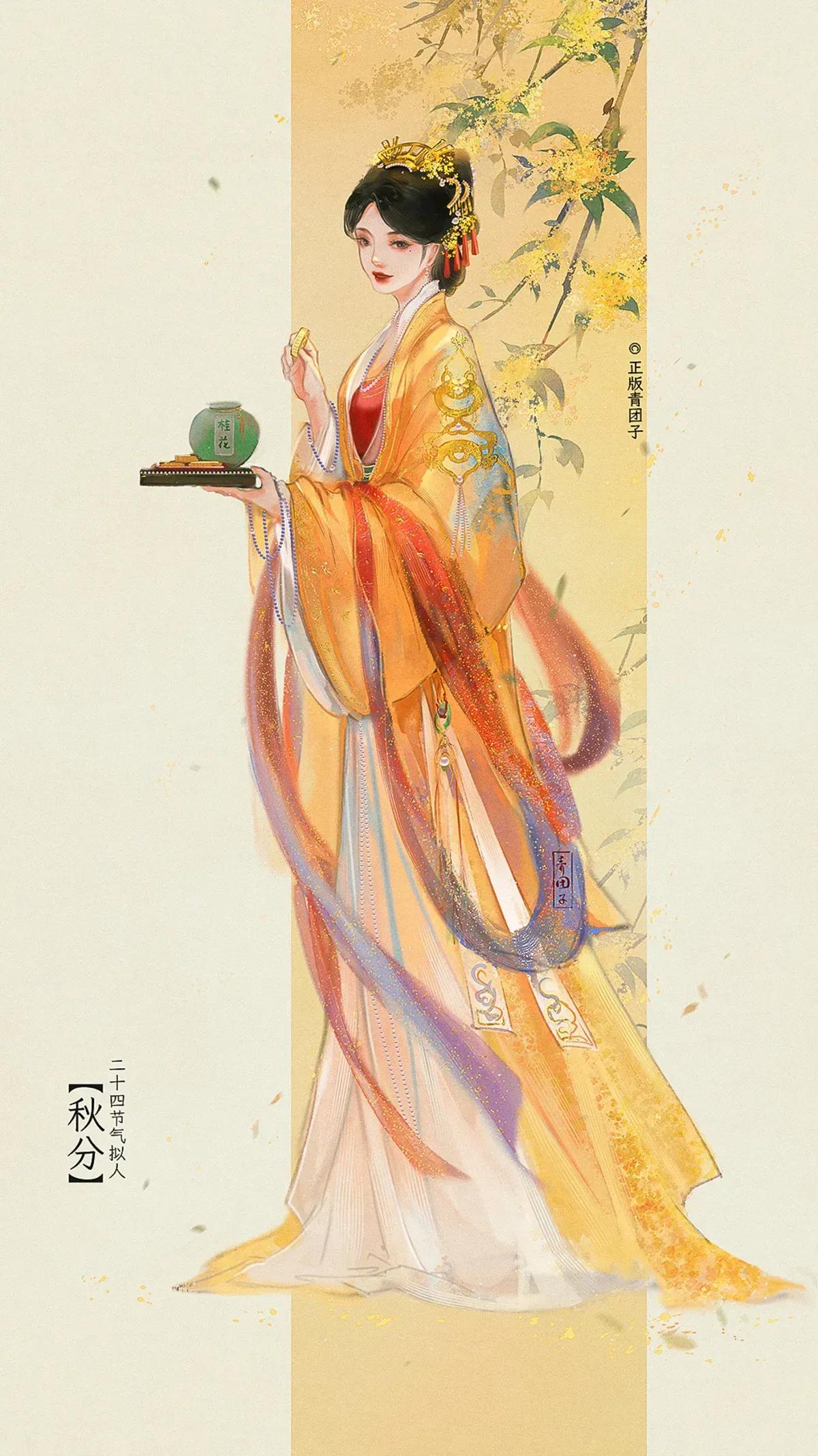 Twenty-four solar terms anthropomorphic illustration - iMedia