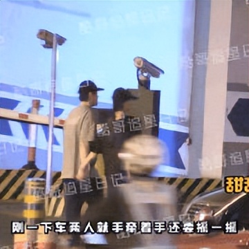 Qin Junjie and Mao Xiaohui happily returned to the hotel together! Intimacy sparks romance ...