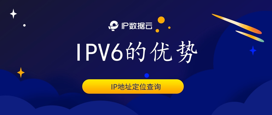 Advantages of IPV6 - iNEWS