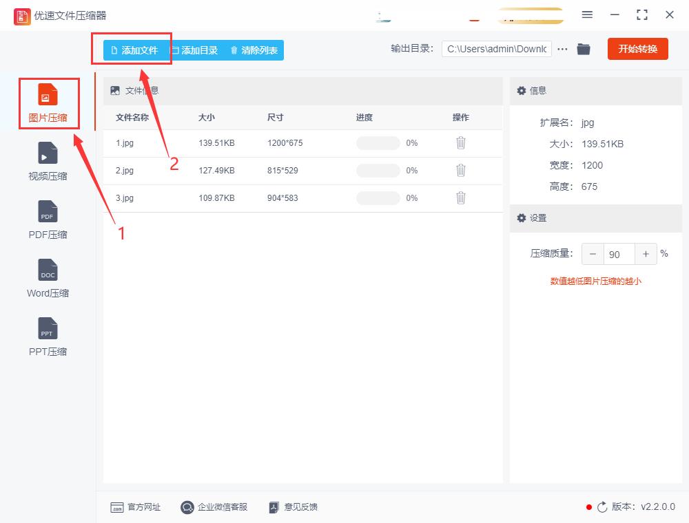 How to compress photos to less than 30kb? - iMedia