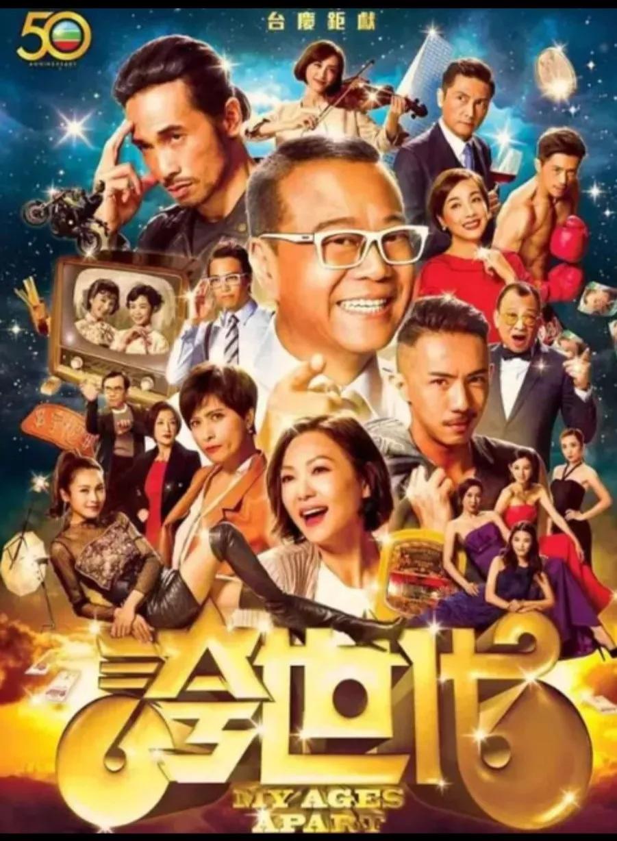 The origin of TVB - iMedia