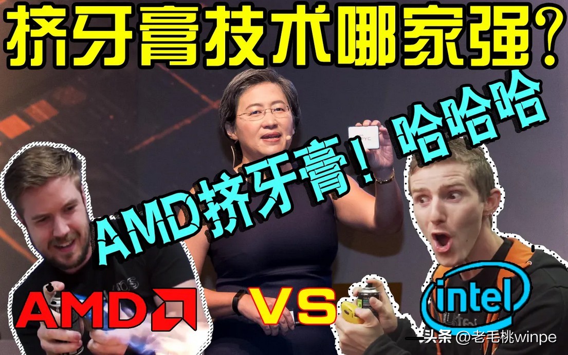 AMD's new CPU toothpaste burst!Compared with Intel 13th generation Core ...