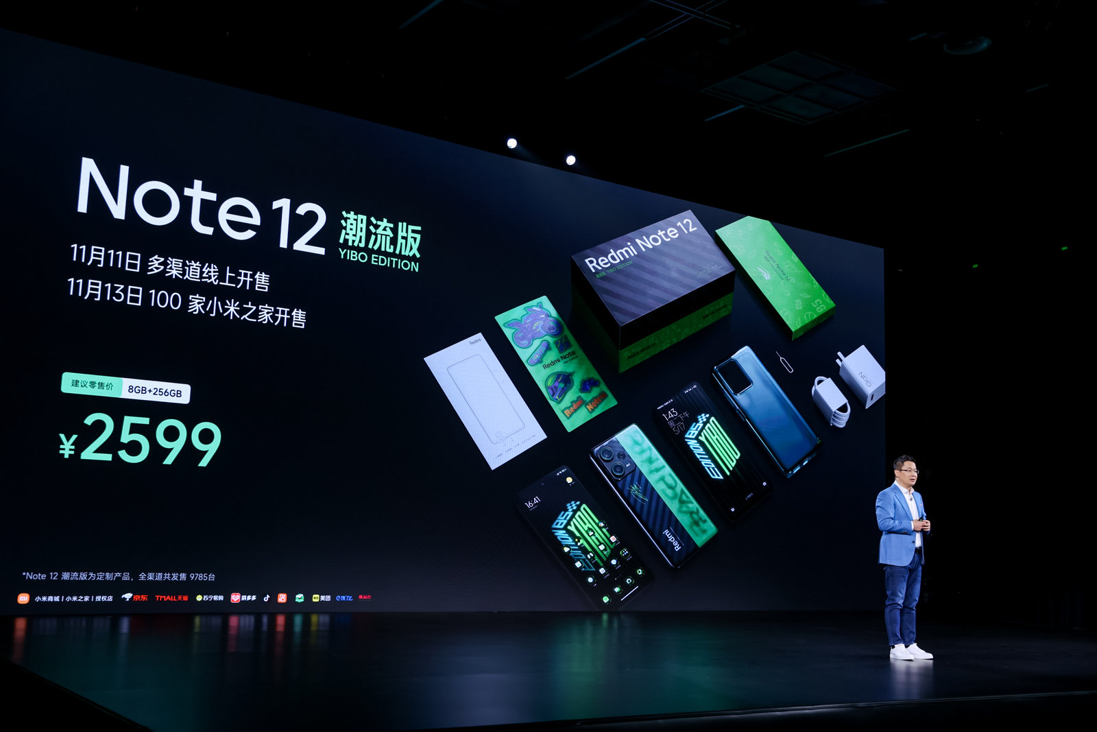 The charging history of the thousand yuan machine has been greatly ...