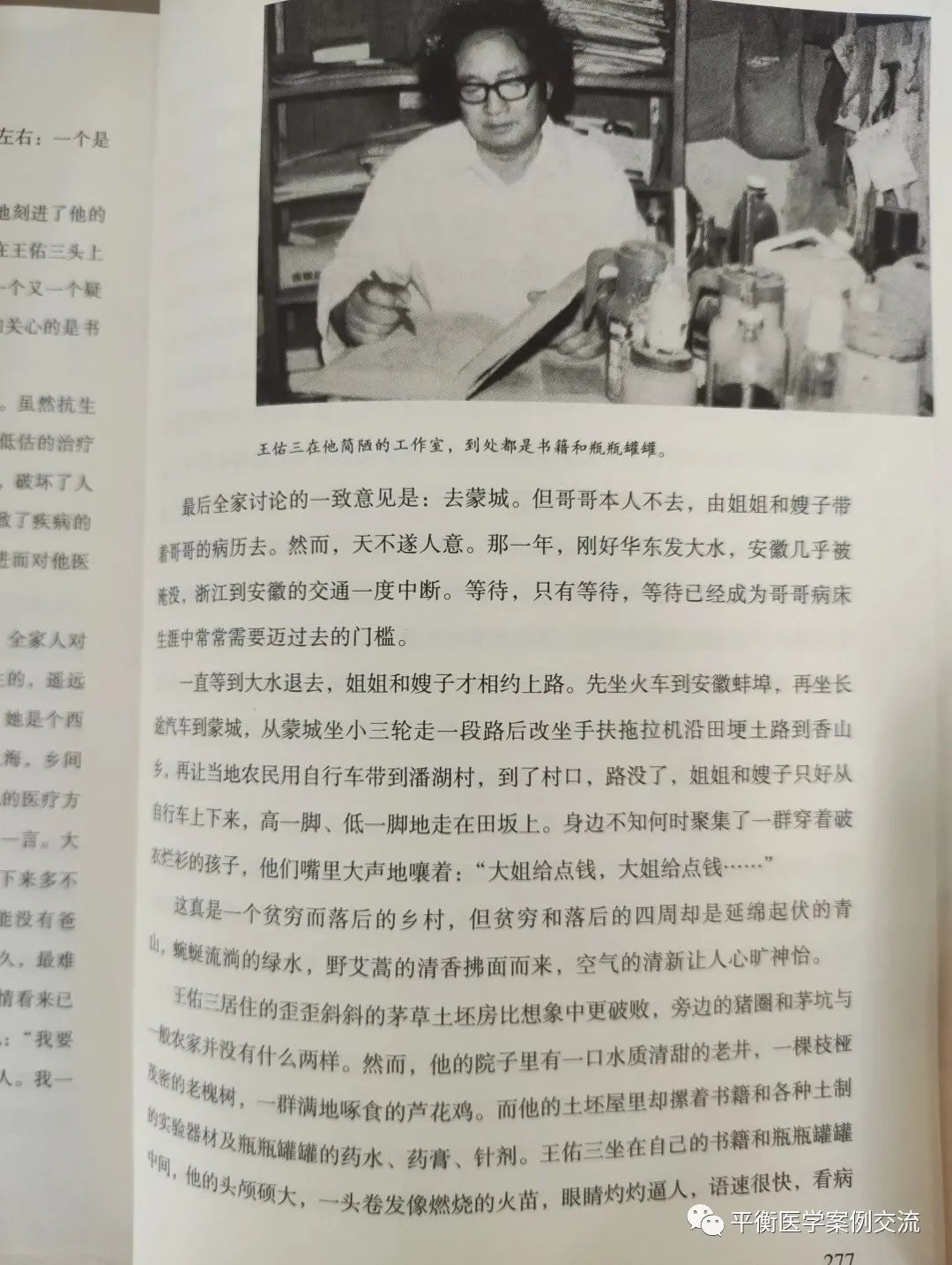 The memory of life: an action is engraved in the mind, lingering for 30 ...