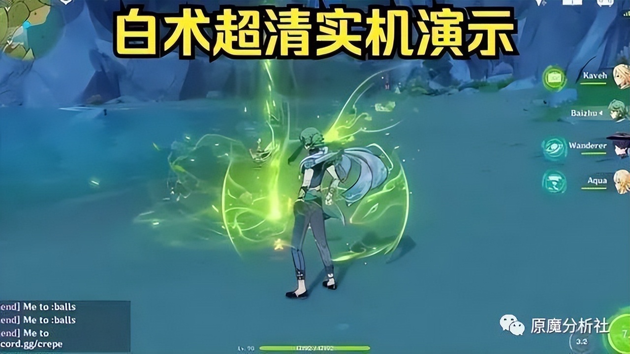 Yuanshen: Atractylodes is a must-draw character of the grass system ...